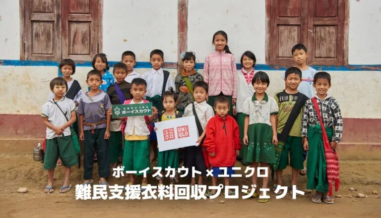 服のチカラで世界を平和に ユニクロが取り組むSDGsについて – ALTMEDIA|日本の寄付を再構築する情報メディア